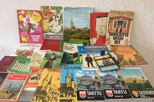 Книги, издания Эстонской культуры СССР