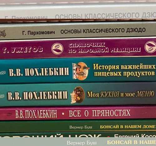 Книги