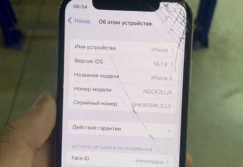 iPhone X, 64 ГБ