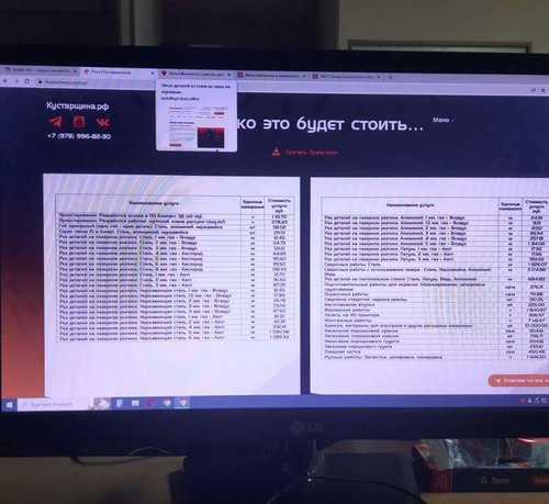 Монитор 23" LG Flatron E2342ca б/у