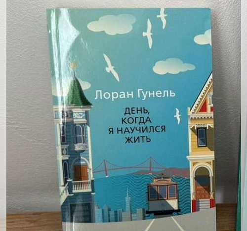 Книга для авито доставки