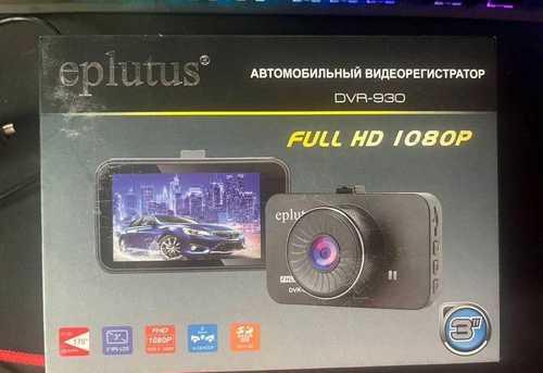 Видеорегистратор Eplutus DVR-930