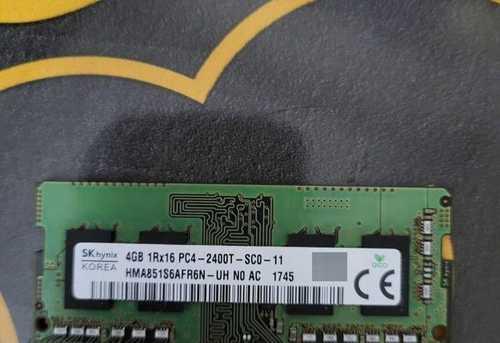 Оперативная память DDR4 Hynix 4gb 2400MHz
