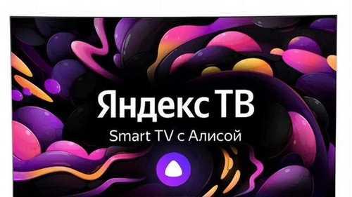 Телевизор 65 дюймов Novex NWX-65U169TSY