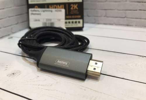 Шнур hdmi - Lightning (2K) Remax