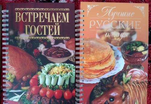 Подарочные книги по кулинарии