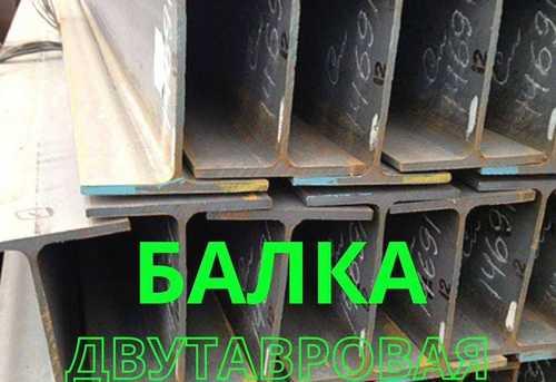 Балка гост