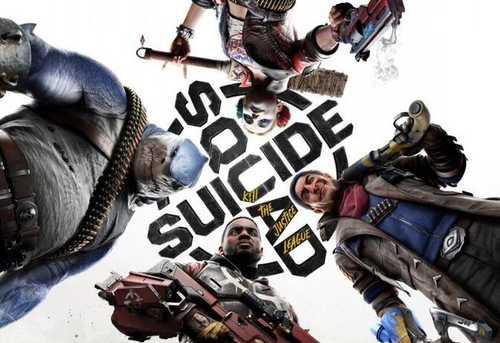 Suicide Squad: Kill the Justice League (ENG) (Тур