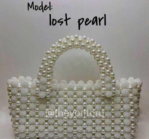 Сумочка из бусин lost pearl