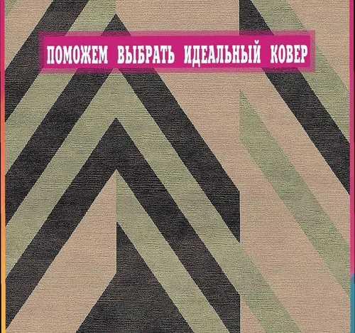 Русский ковер: уют в каждом прикосновении