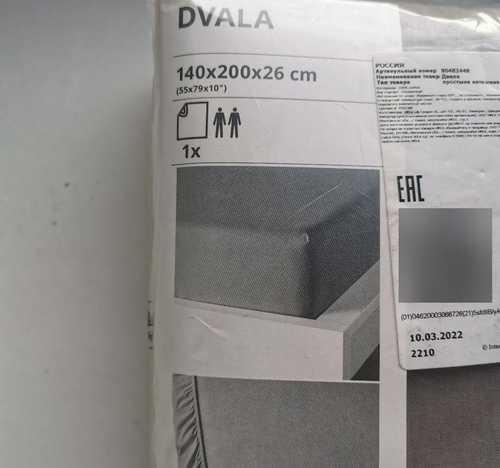 Простынь на резинке 140 200 IKEA dvala