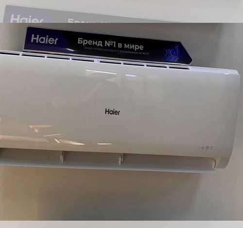 Кондиционер Haier Tundra On-Off до 3,358 кВт