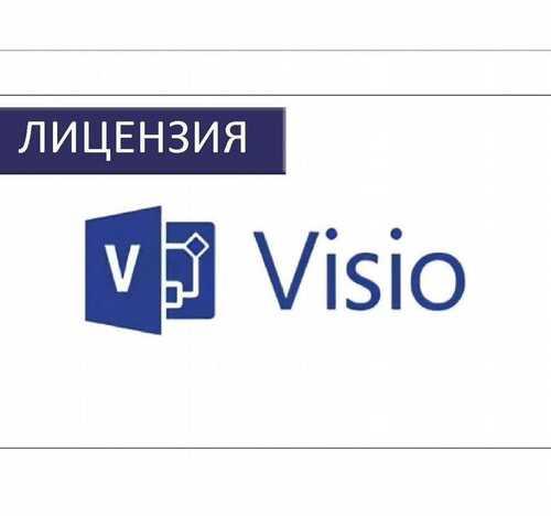 Ключ Microsoft office 2010 - 2021, Project 2019