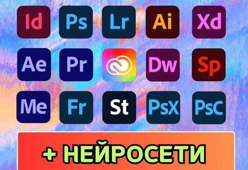 Adobe creative cloud Официальная подписка Firefly