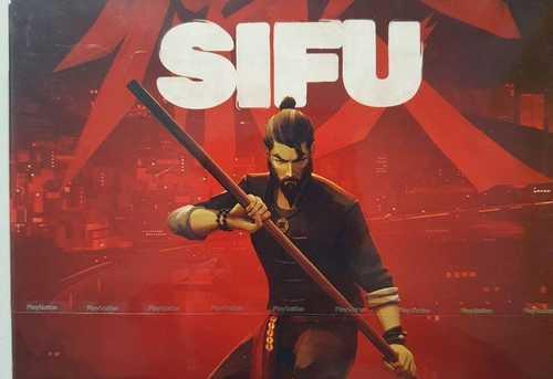 Sifu vengeance edition ps5 (новый)