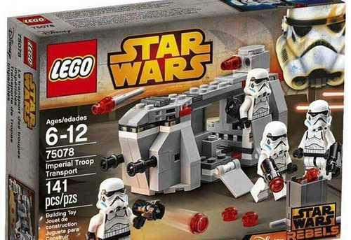Lego Star Wars 75078 Транспорт имперских войск