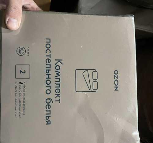 Комплект постельного белья ozon home