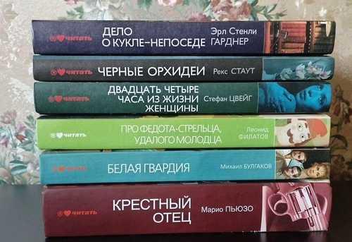 Новые Книги разных серий