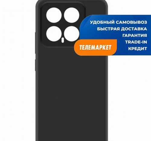 Накладка силикон для Xiaomi 15 Pro Черный