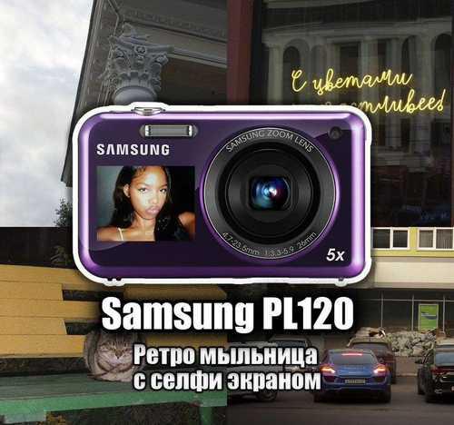 Фотоаппарат мыльница Samsung Pl120