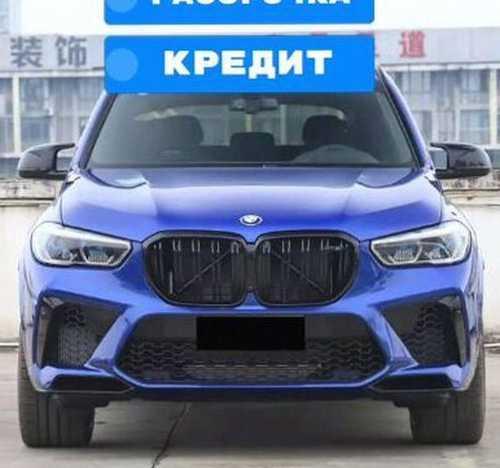 Обвес BMW X5 M (G05)