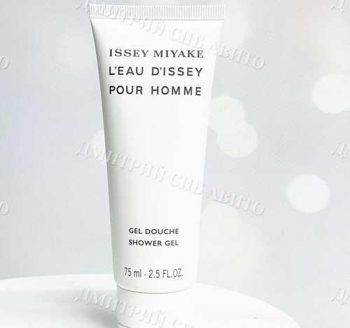 Issey Miyake L'Eau D'Issey Иссей мияки ль о диссей