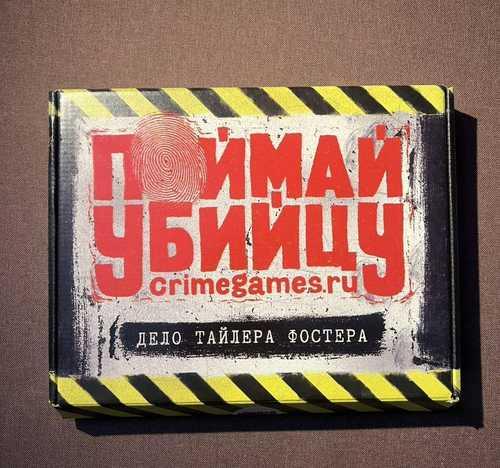 Игра "Поймай убийцу" дело Тайлера Фостера