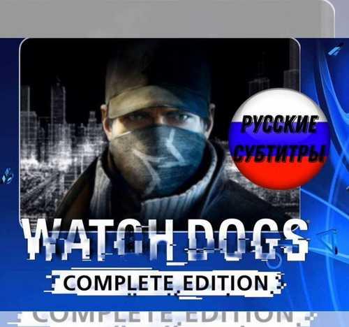 Watch Dogs: Complete Edition