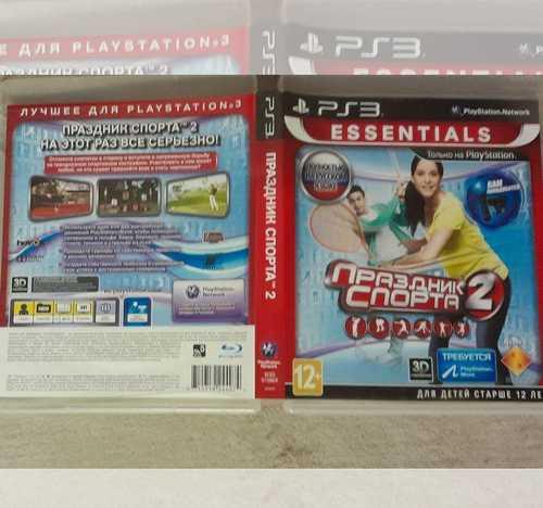 PS3 Праздник спорта 2 (Sports Champions) для Move