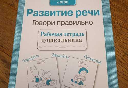 Набор обучающих книг для самых маленьких