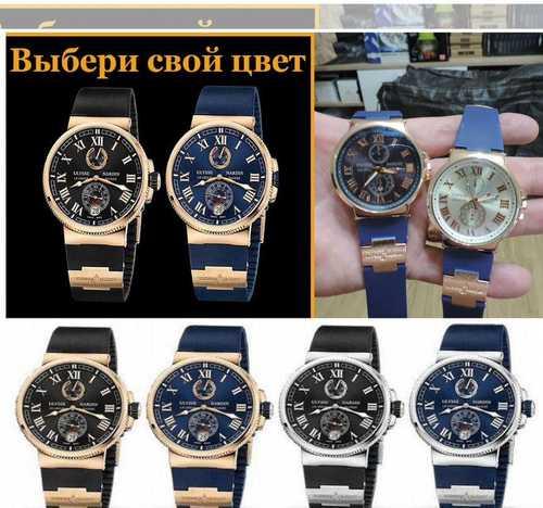 Часы Ulysse Nardin силиконовый ремешок бабочка