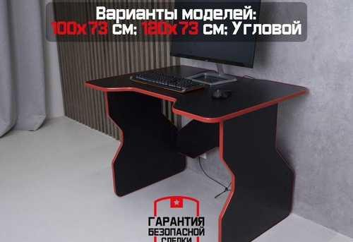 Игровой компьютерный\письменный стол