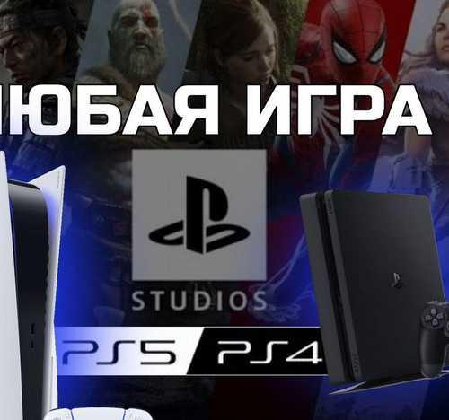 Игры на PS4, PS5 / Пополнение кошелька PSN Турция