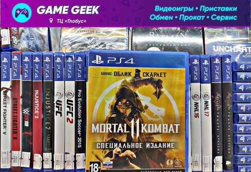 Mortal Kombat 11 на PS4