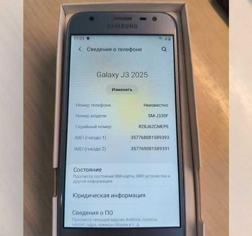 Samsung Galaxy J3 (2017), 2/16 ГБ