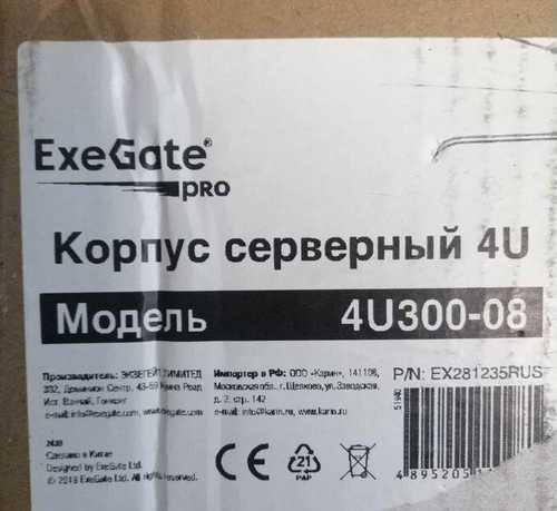 Серверный корпус ExeGate Pro 4U300-08 (4U, без бп)