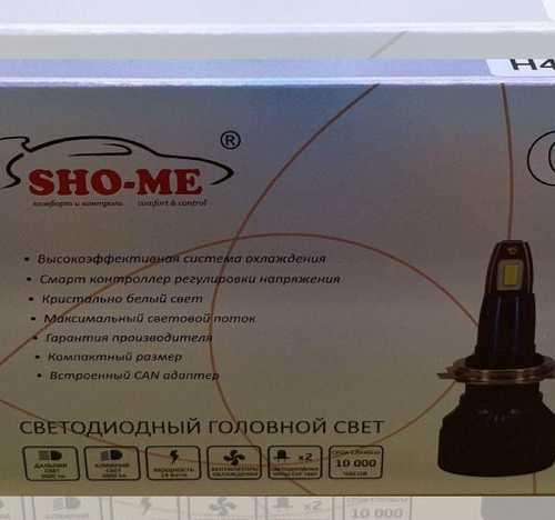 Светодиодна лампа H4 (SHO-ME)