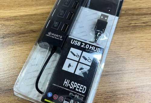 USB-разветвитель