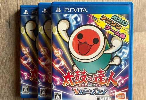 Taiko no Tatsujin V Version for PS Vita