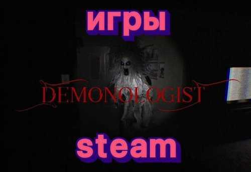 Demonologist - Пополнение Steam