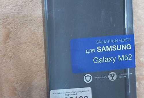 Чехол-книжка Aceline Kors для Samsung Galaxy M52