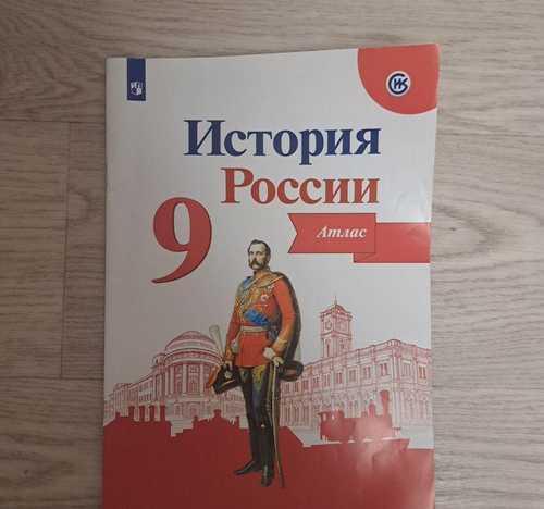 Учебник