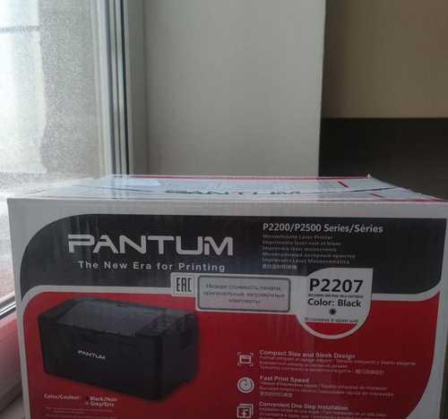 Принтер pantum p2207