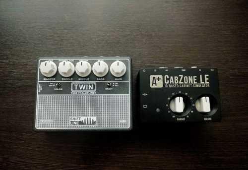 Shift line twin mkii, CabZone LE