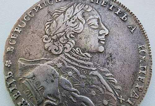 1 рубль 1723г Петр I