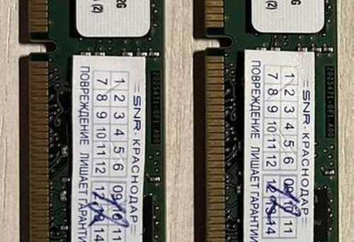 Оперативная память Kingston DDR3