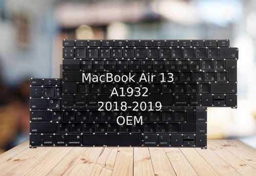 Клавиатура MacBook Air 13 A1932 OEM