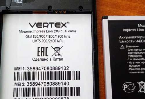 VERTEX Impress Lion dual cam 3G, 8 ГБ
