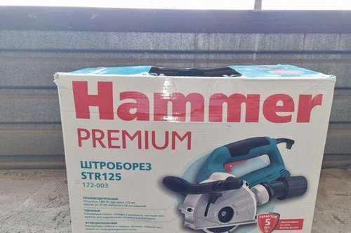 Штроборез Hammer STR 125