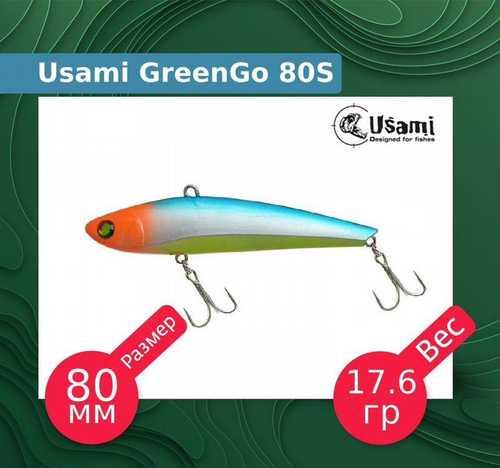 Воблер для рыбалки Usami GreenGo 80S #616 Glow